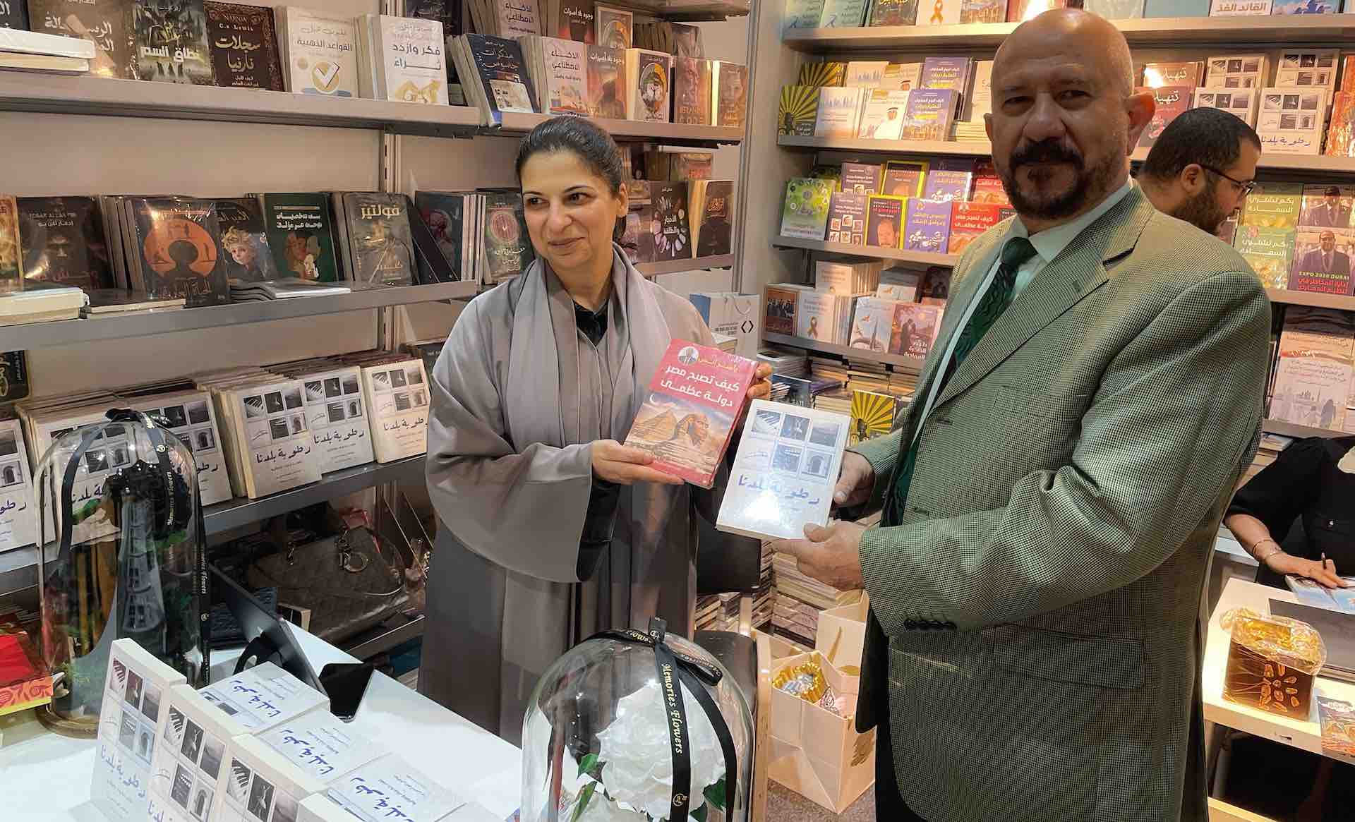 Sharjah book fair hosts Heba Al Mansoori’s latest book launch - Cairo ...